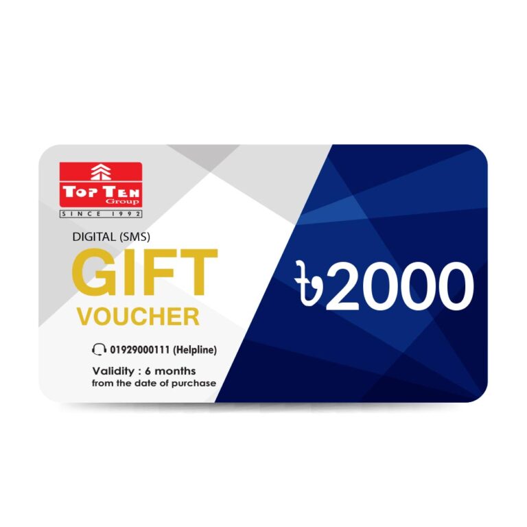 Digital Gift Voucher- 2000 (SMS) - Top Ten Mart